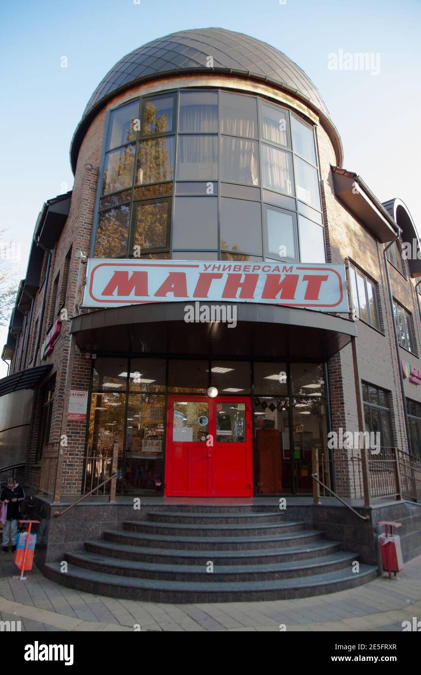 Chain of stores magnit hi-res stock photography and images - Alamy