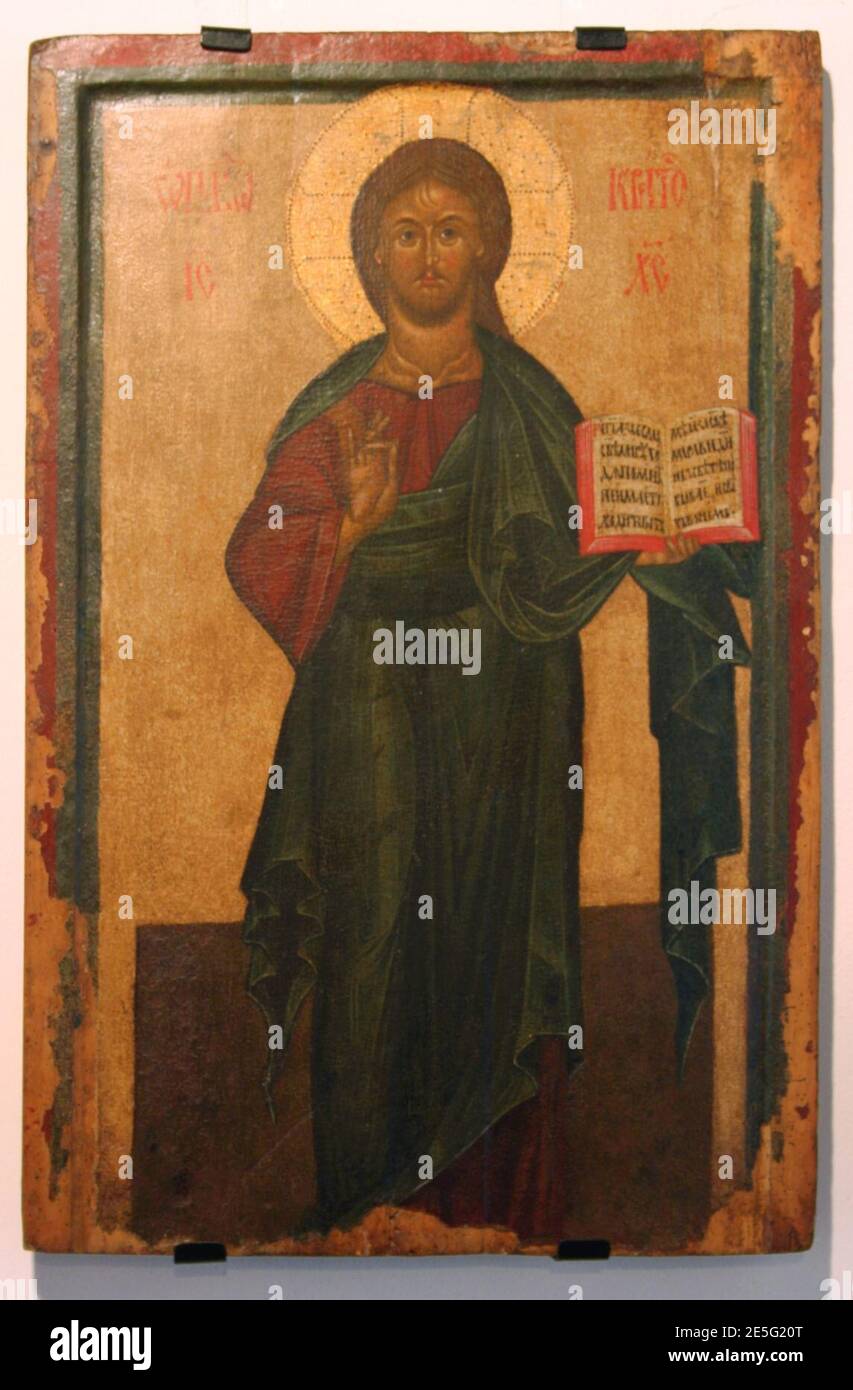 MHS Chrystus Pantokrator p Stock Photo - Alamy