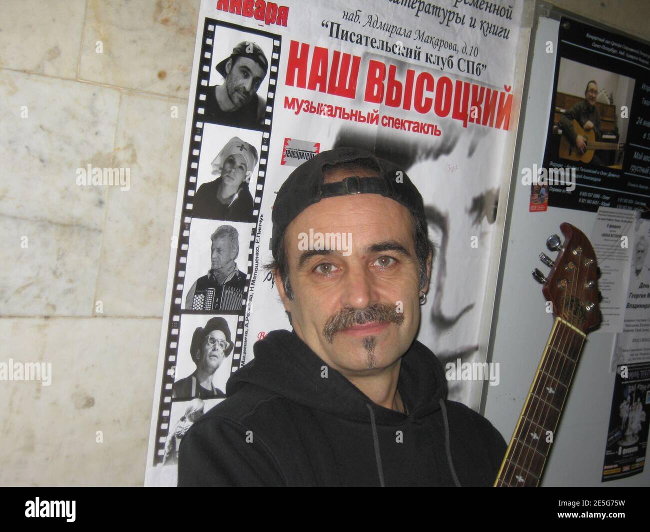 Novitsky hi-res stock photography and images - Alamy