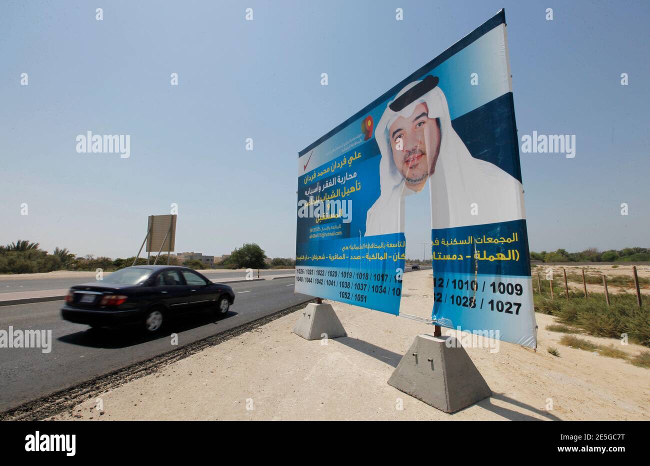 Ali fardan hi-res stock photography and images - Alamy