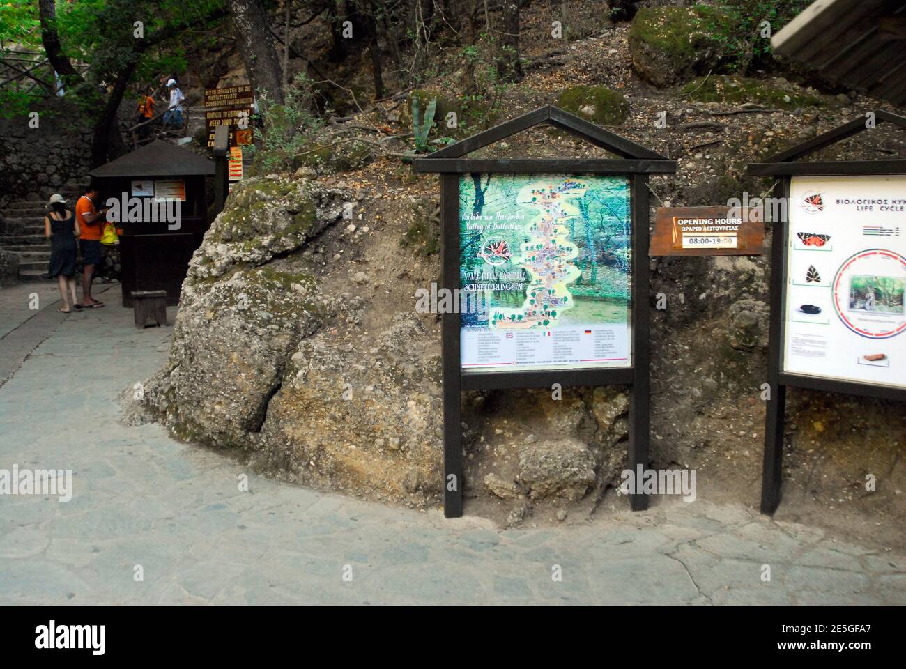Butterflies valley park hi-res stock photography and images - Alamy