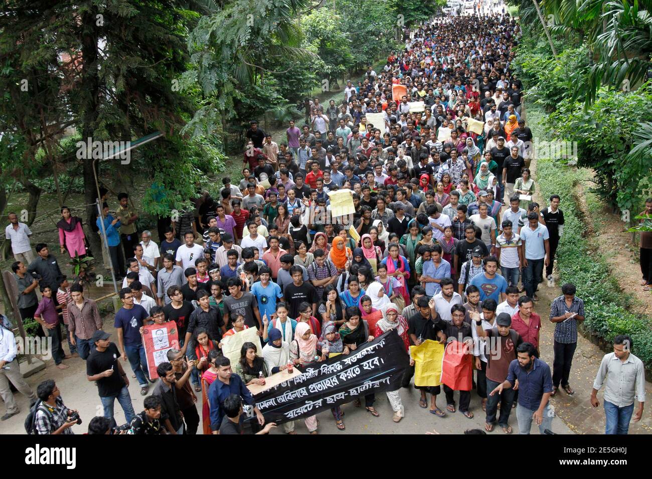 Buet campus hi-res stock photography and images - Alamy
