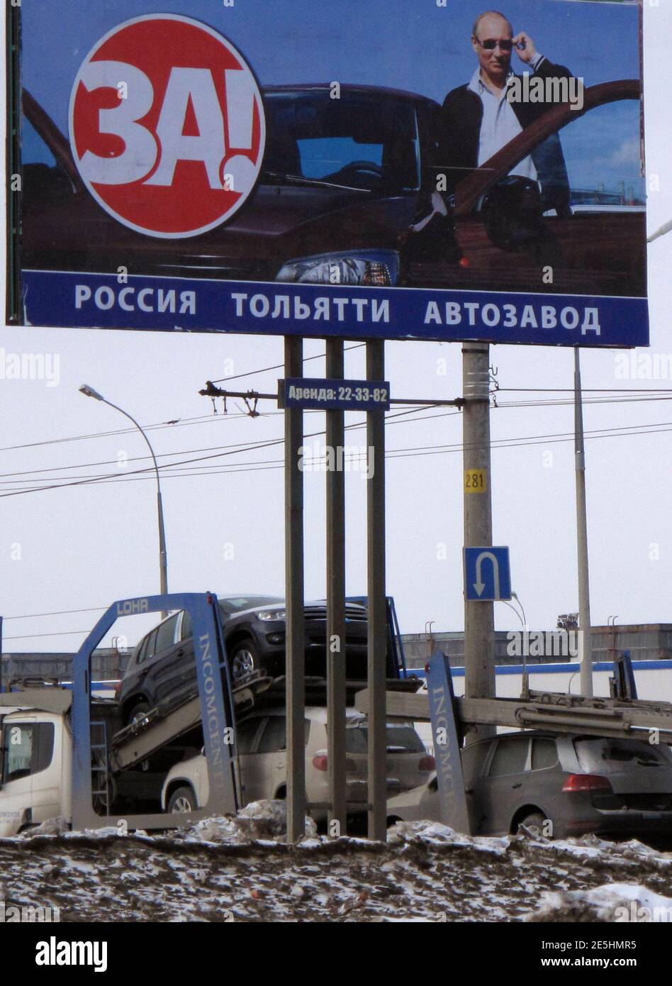 Putin election campaign poster hi-res stock photography and images - Alamy