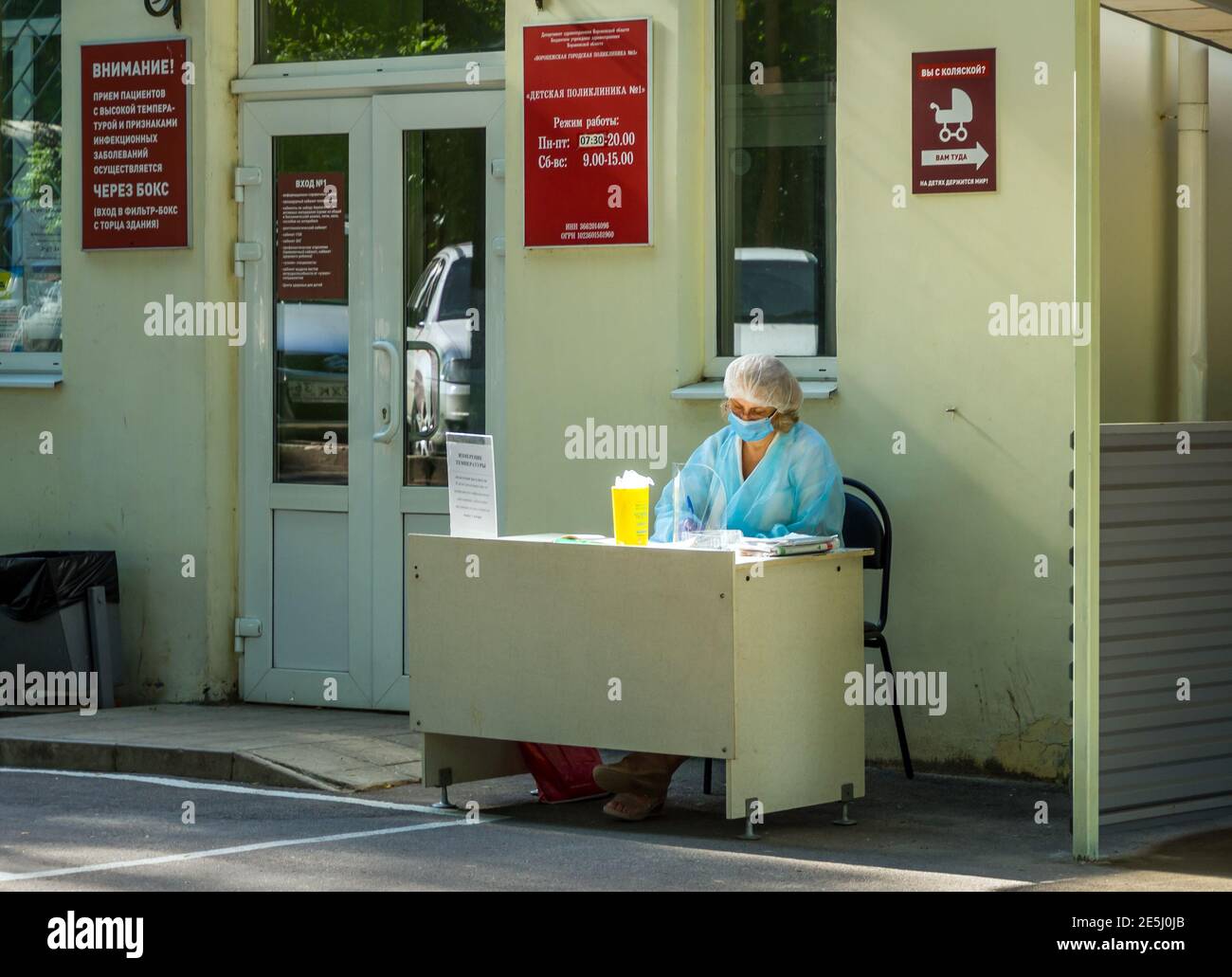 Registration desk hi-res stock photography and images - Alamy