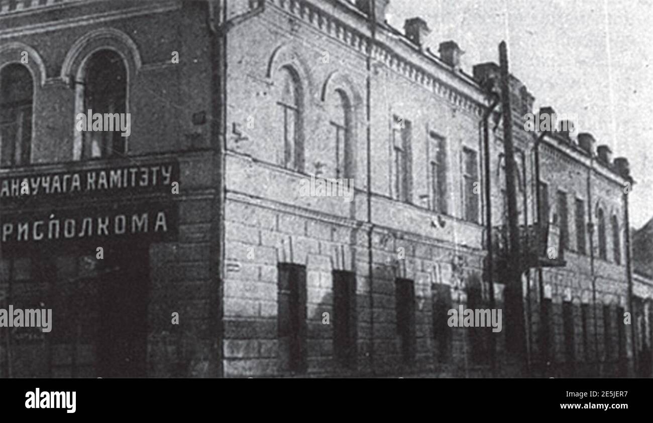 Miensk, Franci kanskaja-Jura skaja. , - (1920-29 Stock Photo - Alamy