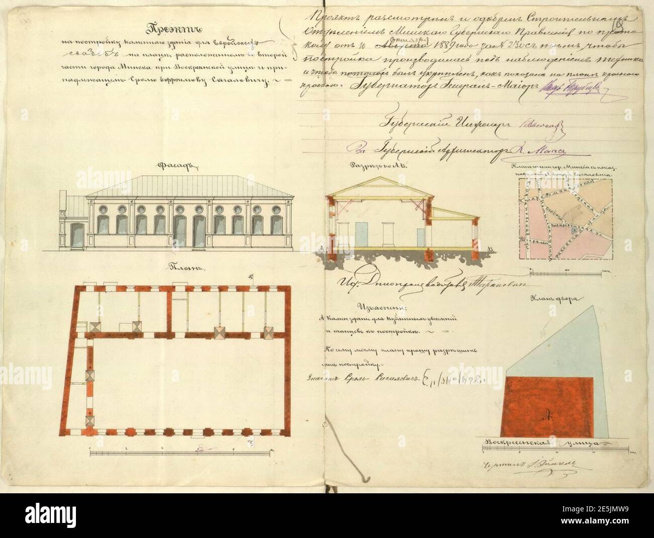 Miensk, Navaraka skaja. , (1889 Stock Photo - Alamy