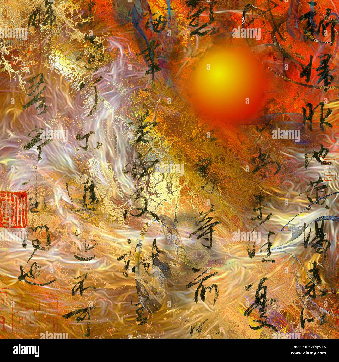 Abstract with Japan hieroglyphs Stock Photo - Alamy