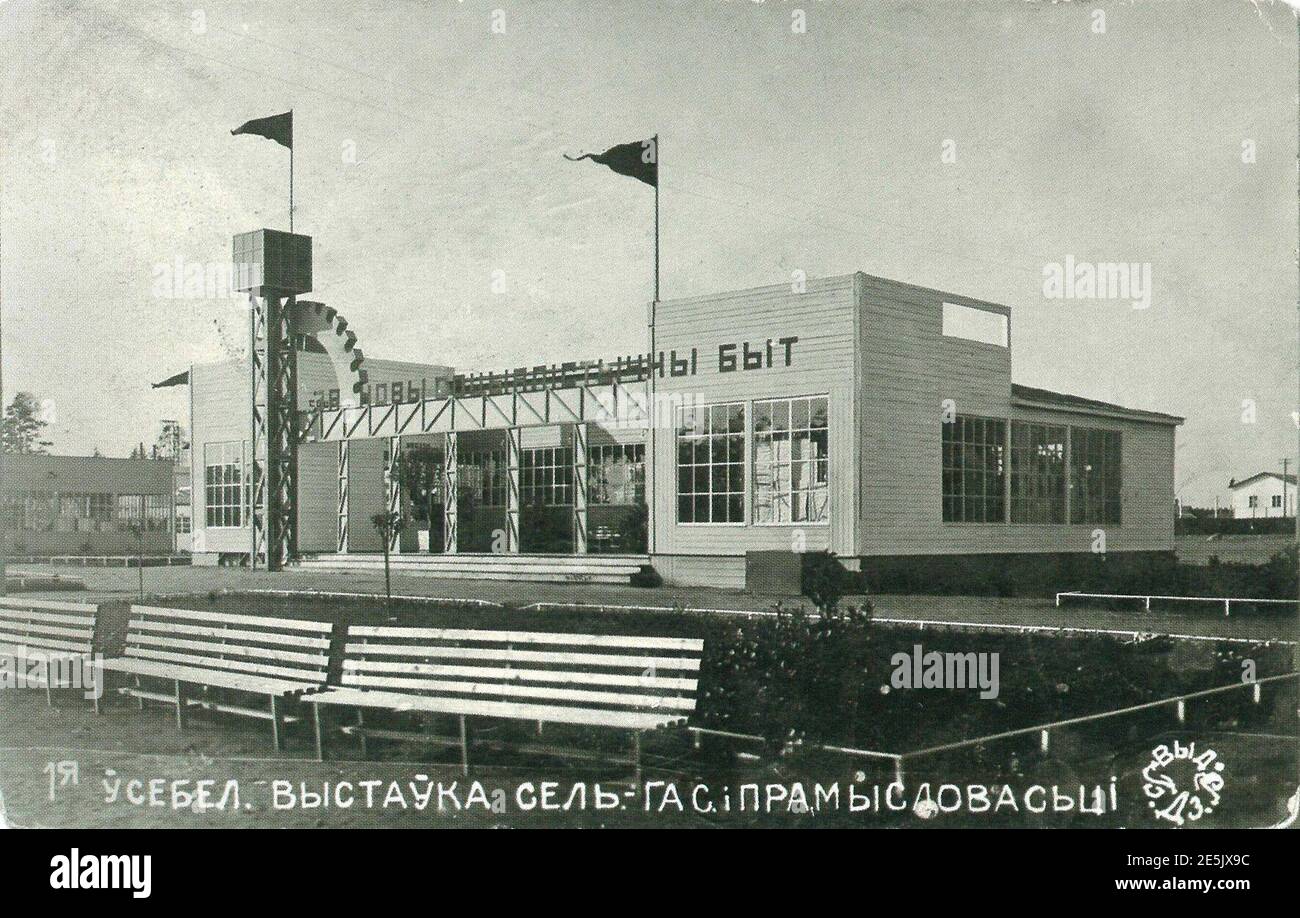 Vystava hi-res stock photography and images - Alamy