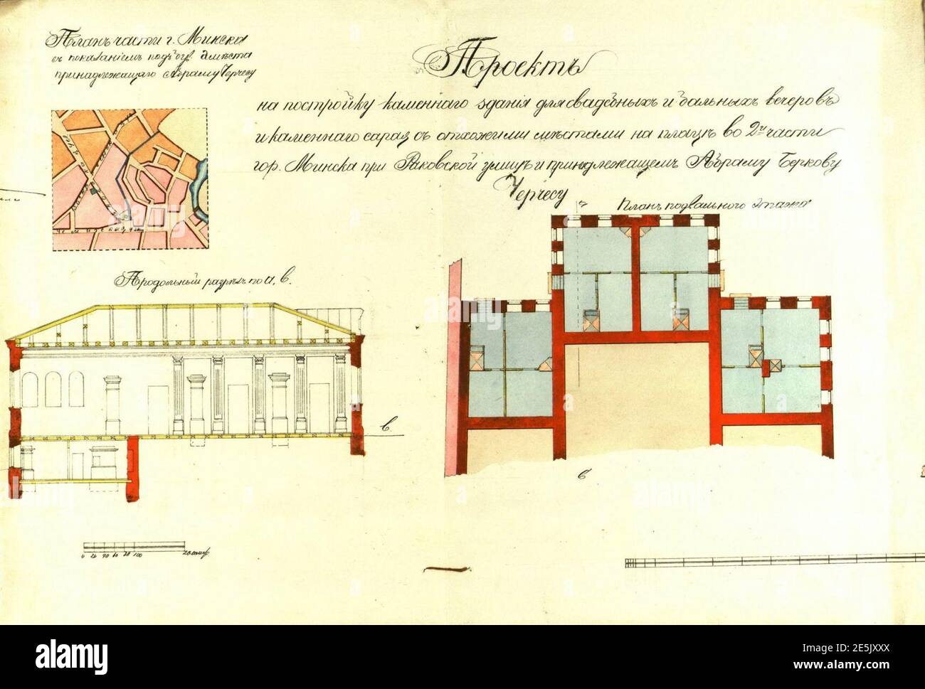 Miensk, Raka skaja. , (1895) (2 Stock Photo - Alamy