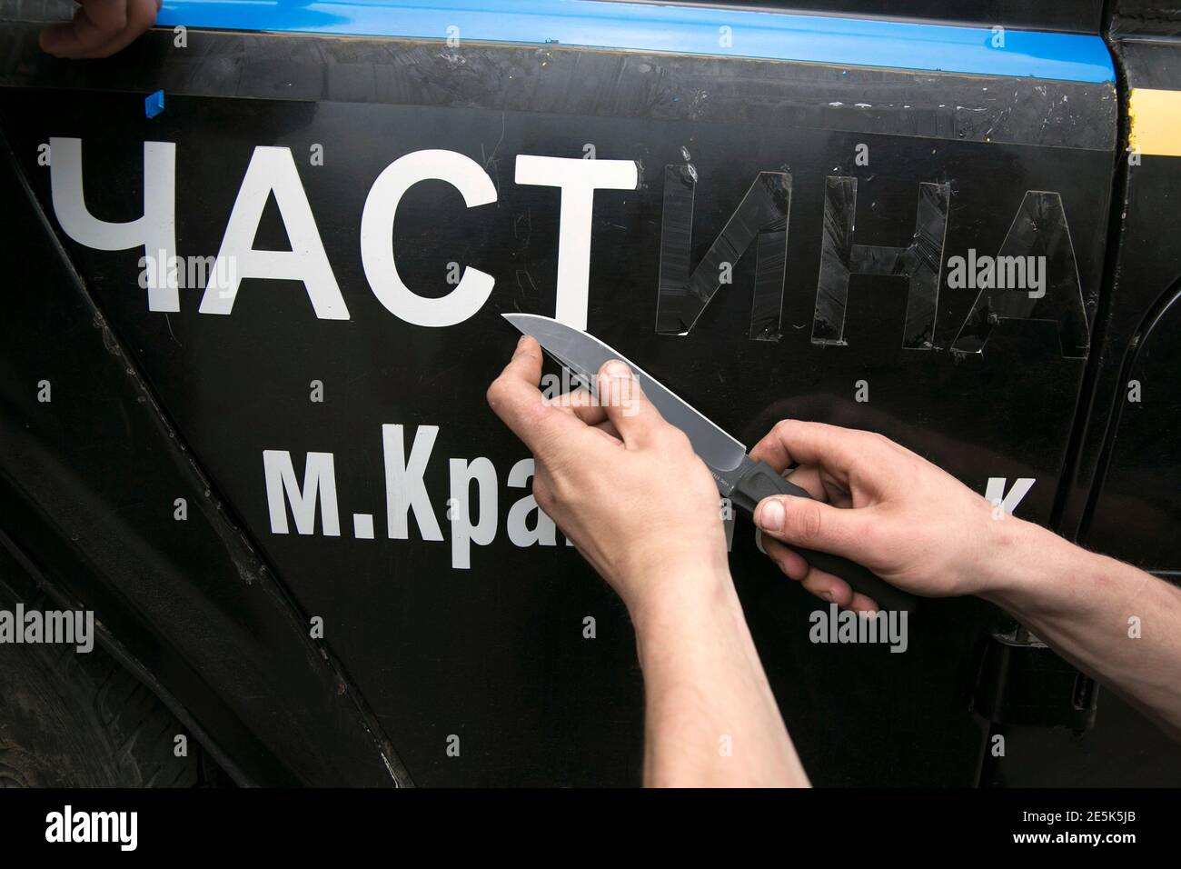 Seized sign on car hi-res stock photography and images - Alamy