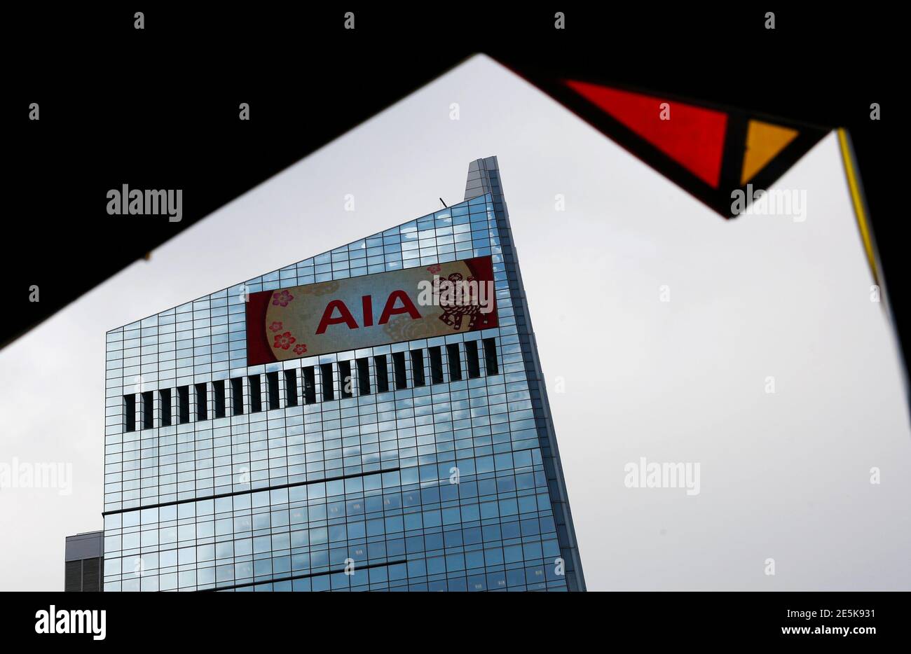 Logo aia hi-res stock photography and images - Alamy