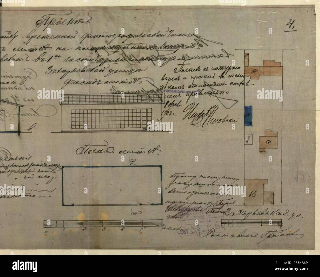 Miensk, Zachara skaja, Hato ski. , , (1903 Stock Photo - Alamy