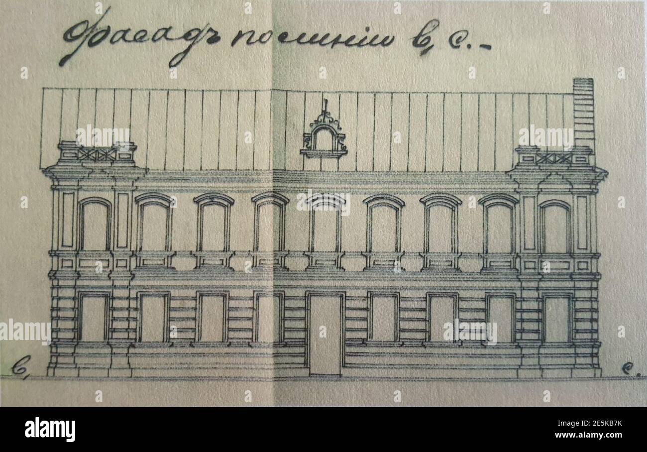 Miensk, Zachara skaja, Ku man. , , (1892) (2 Stock Photo - Alamy