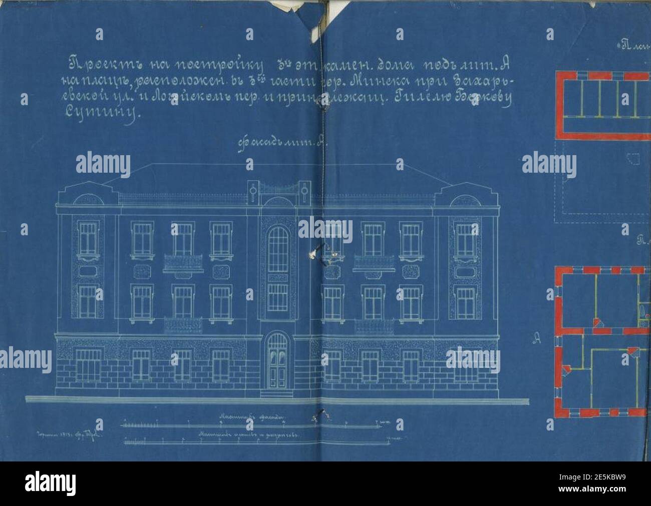 Miensk, Zachara skaja, Sucin. , , (1913 Stock Photo - Alamy