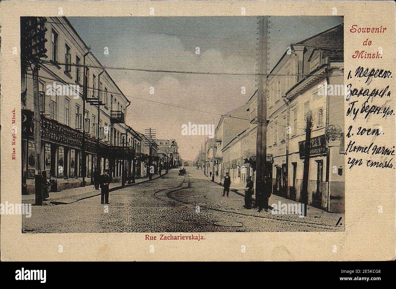 Miensk, Zachara skaja-Franci kanskaja. , - (1890-99 Stock Photo - Alamy