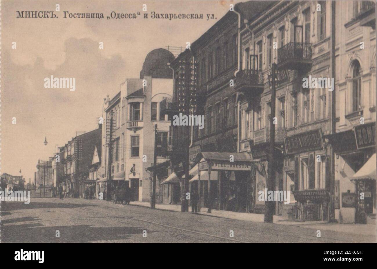Miensk, Zachara skaja-Felicyjana skaja. , - (1910-17 Stock Photo - Alamy
