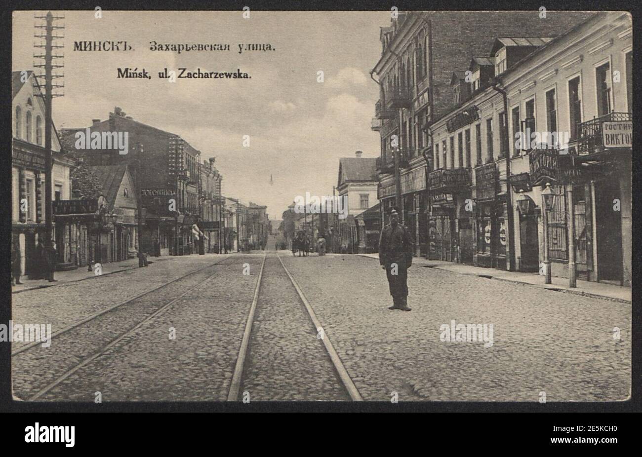 Miensk, Zachara skaja-Felicyjana skaja. , - (1907-14) (2 Stock Photo ...