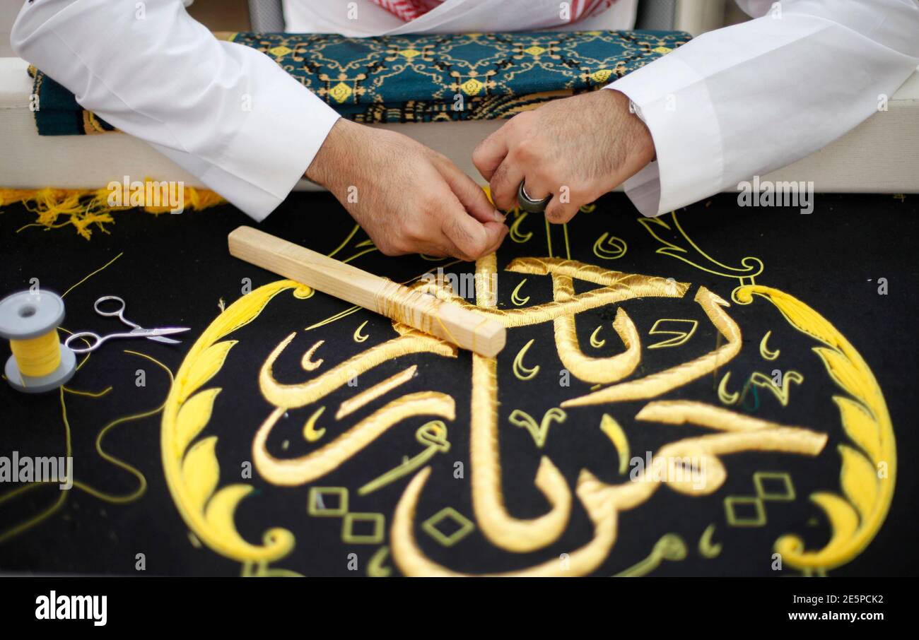 Kaaba Cloth High Resolution Stock Photography and Images - Alamy