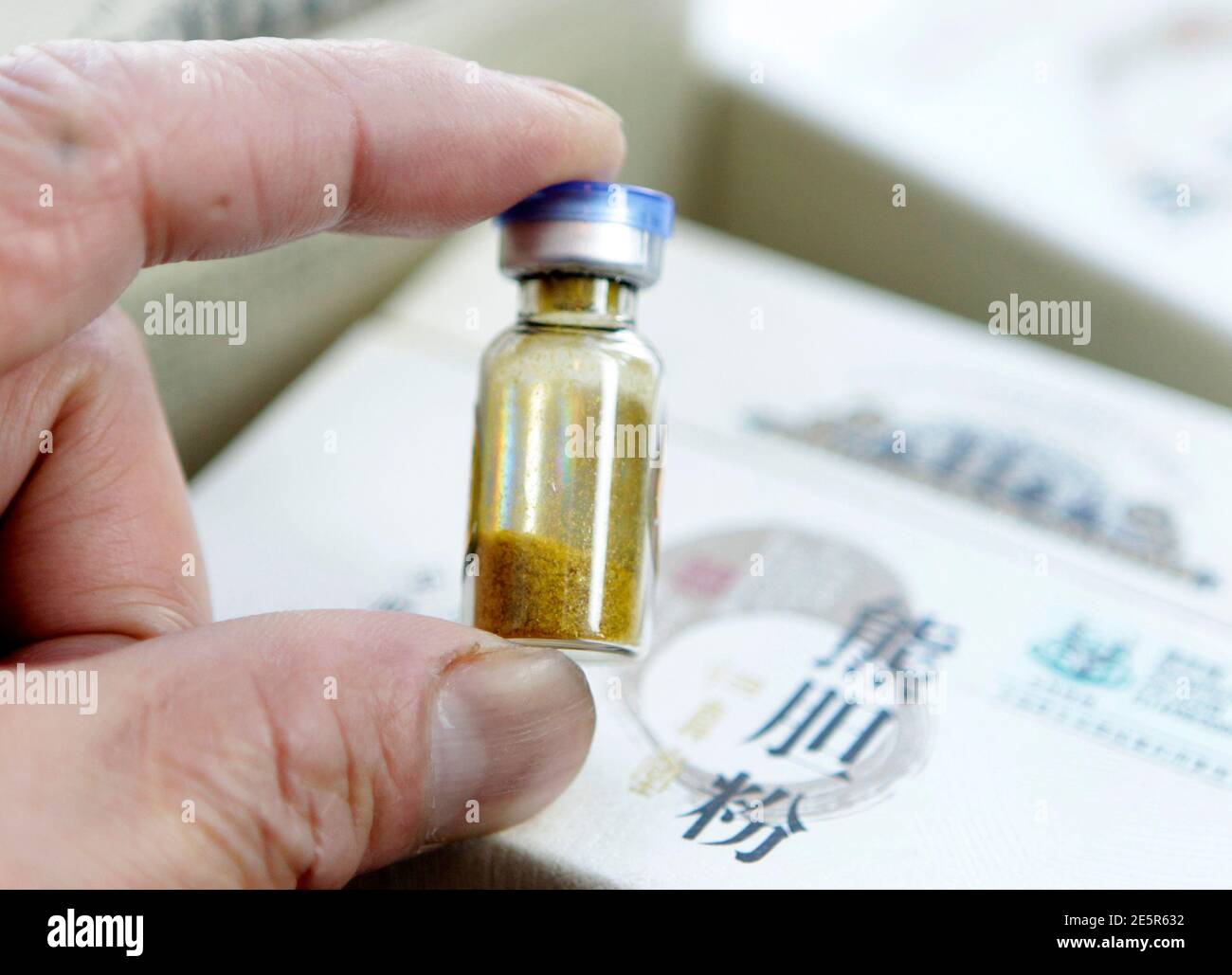 Bile internet hi-res stock photography and images - Alamy