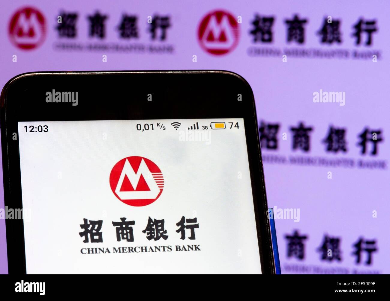 China merchants bank logo hi-res stock photography and images - Alamy