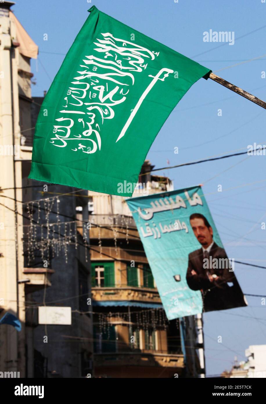 Saudi arabia lebanon flag hi-res stock photography and images - Alamy