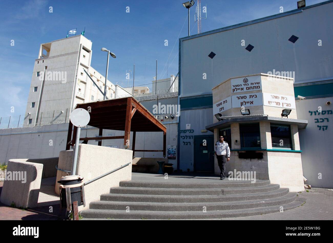 Mossad, tel aviv hi-res stock photography and images - Alamy