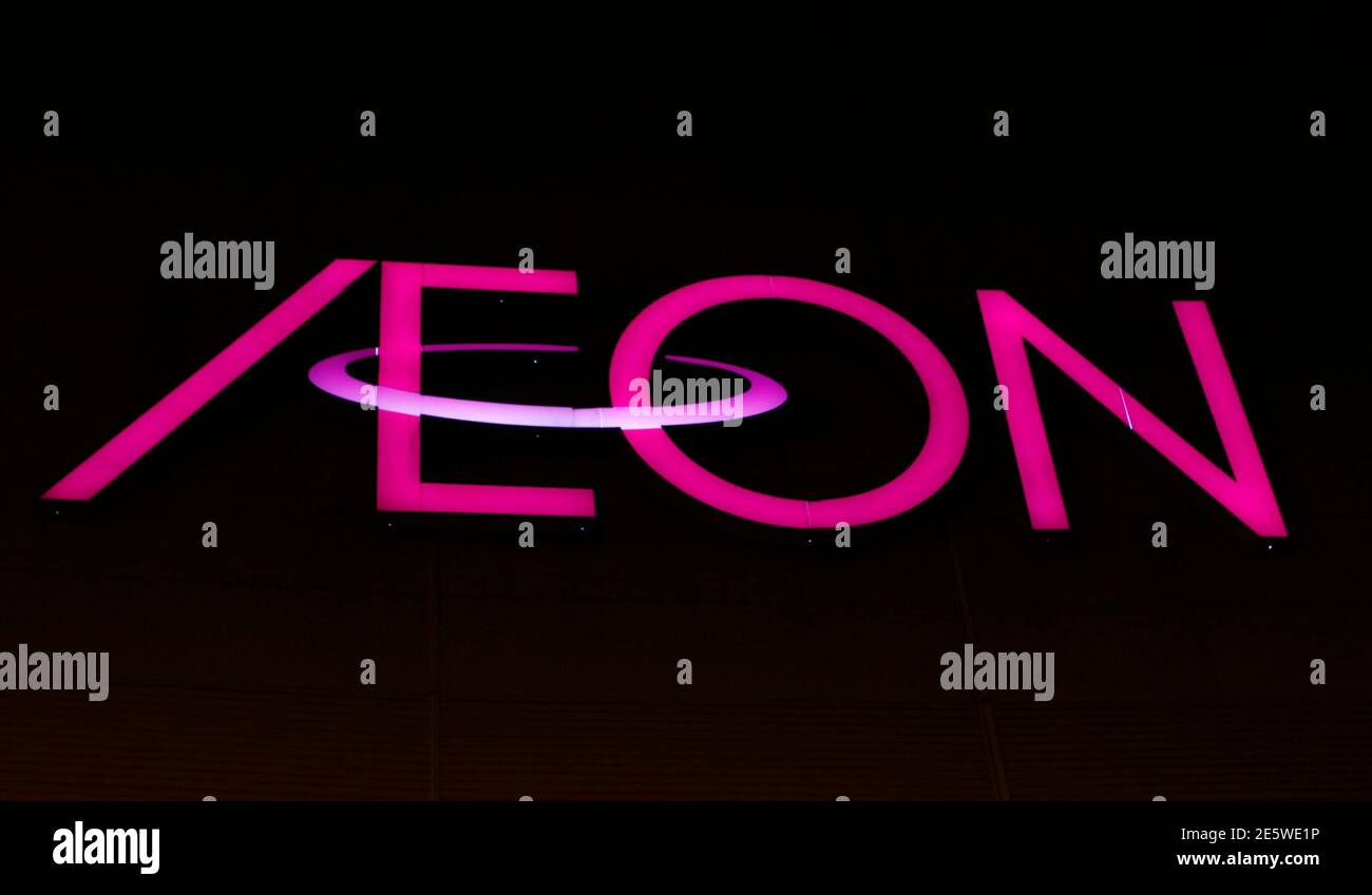 Logo ja hi-res stock photography and images - Alamy