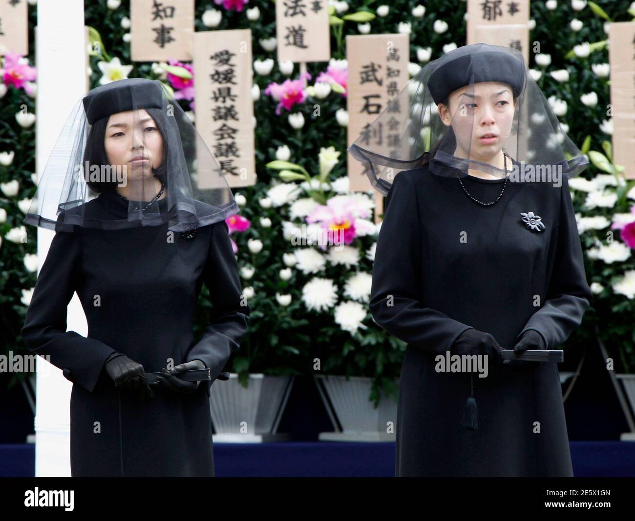 Princess akiko hi-res stock photography and images - Alamy