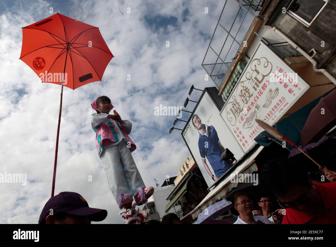 Supported rods hi-res stock photography and images - Alamy