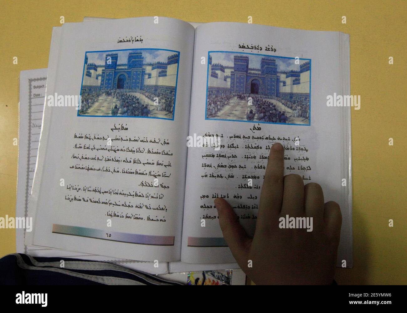 Syriac Language High Resolution Stock Photography and Images - Alamy