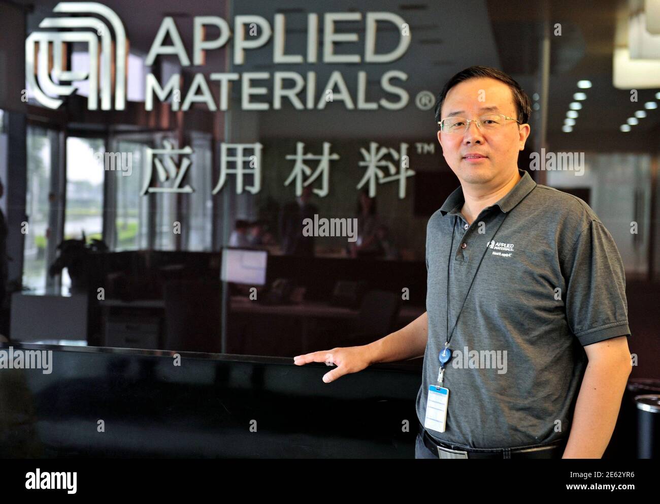 Applied materials logo hi-res stock photography and images - Alamy