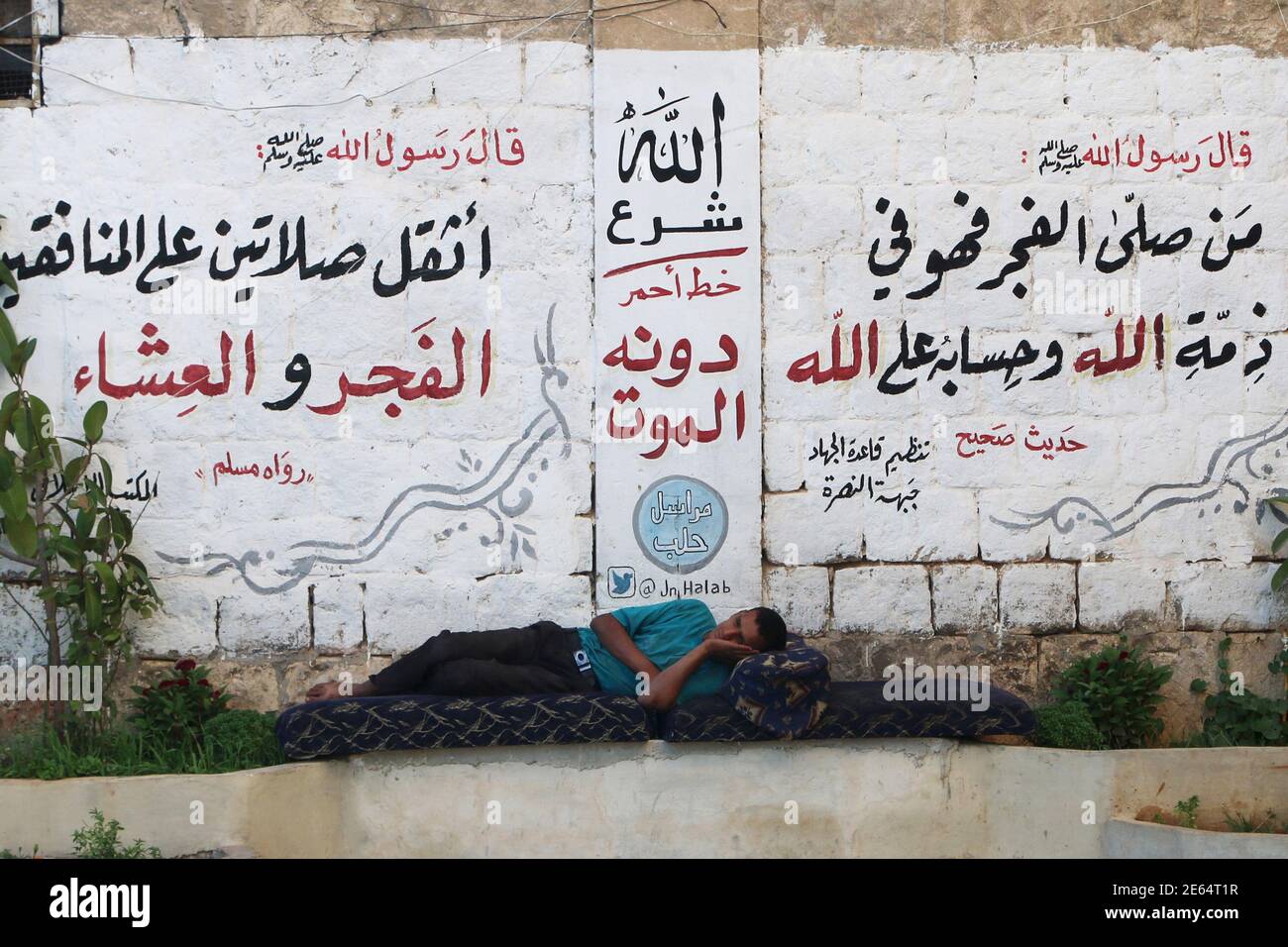 Al askar hi-res stock photography and images - Alamy