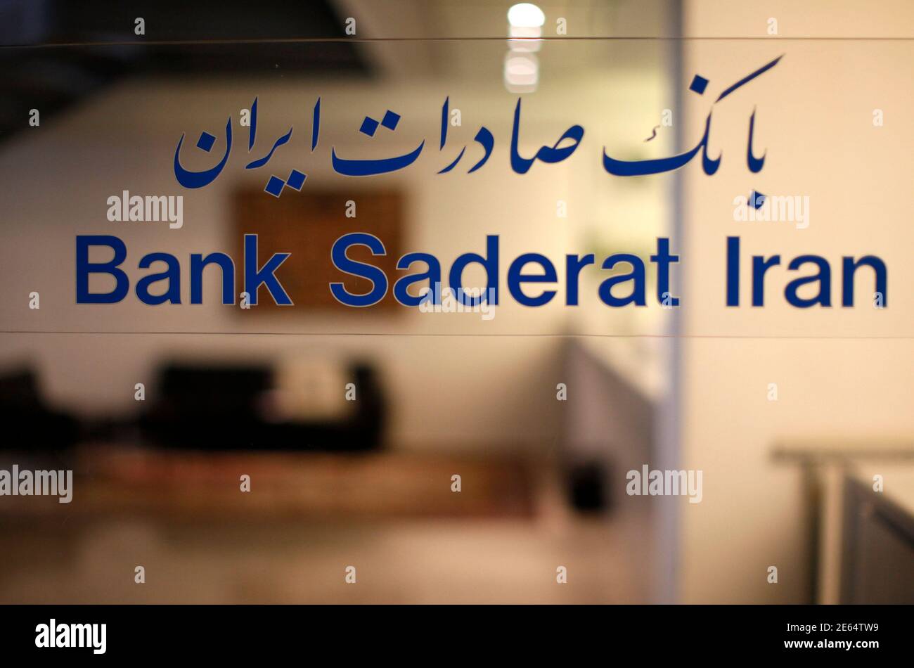 Saderat hi-res stock photography and images - Alamy