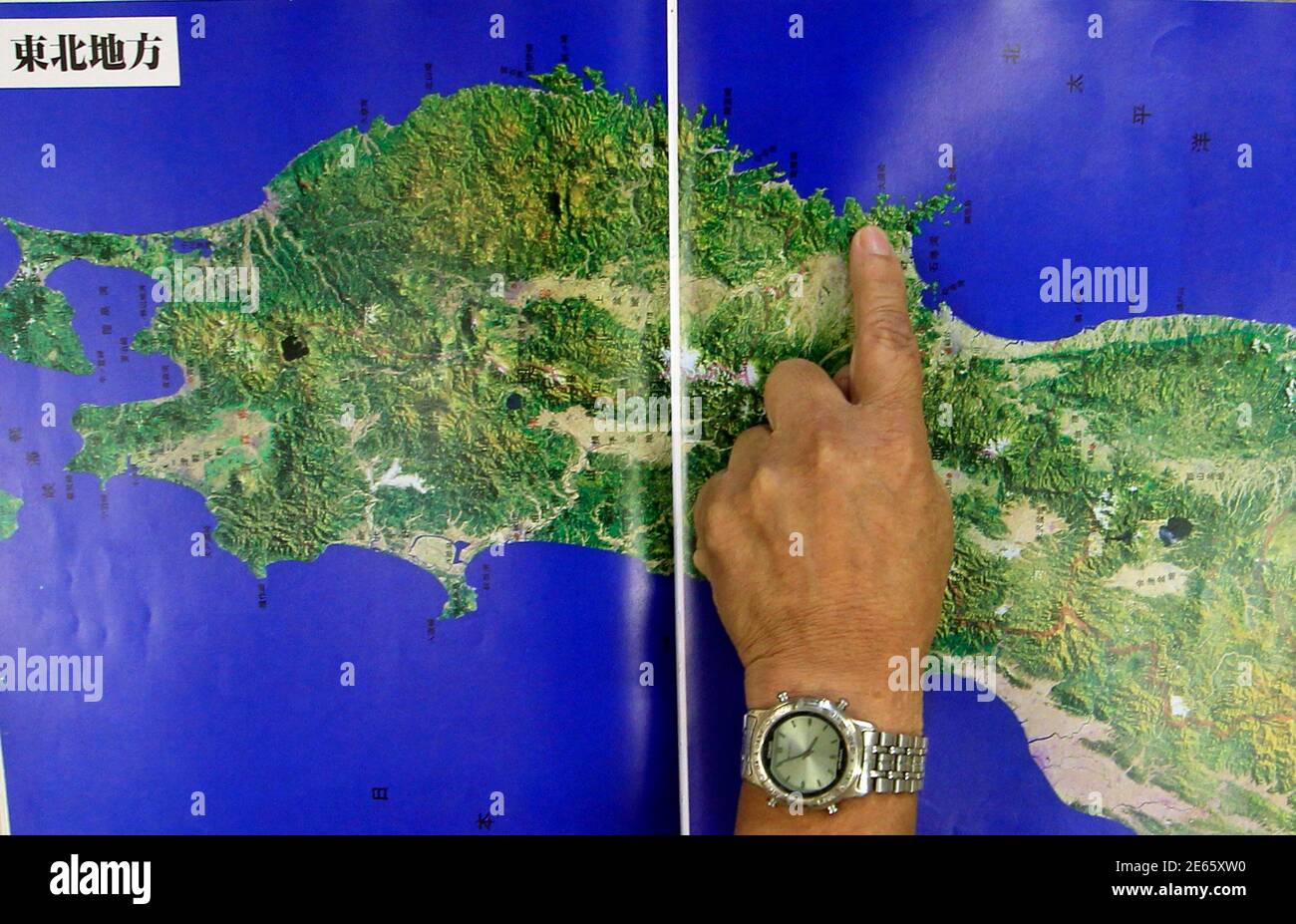 Kesennuma city hi-res stock photography and images - Alamy