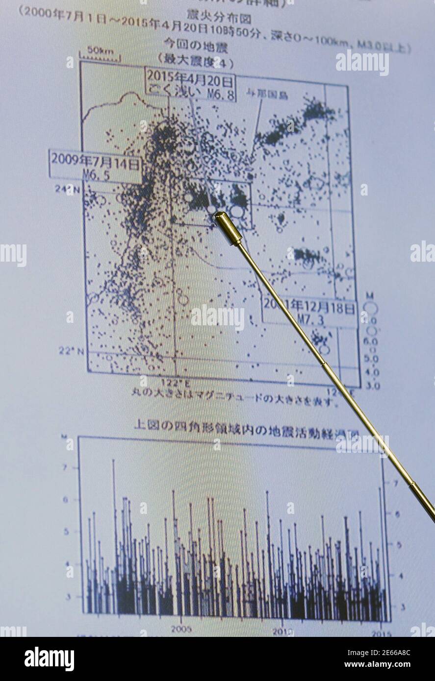 Island okinawa island map hi-res stock photography and images - Alamy
