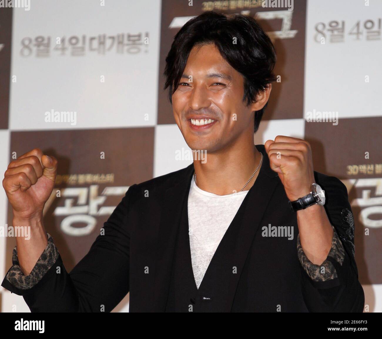 Korea movie theatre hi-res stock photography and images - Alamy