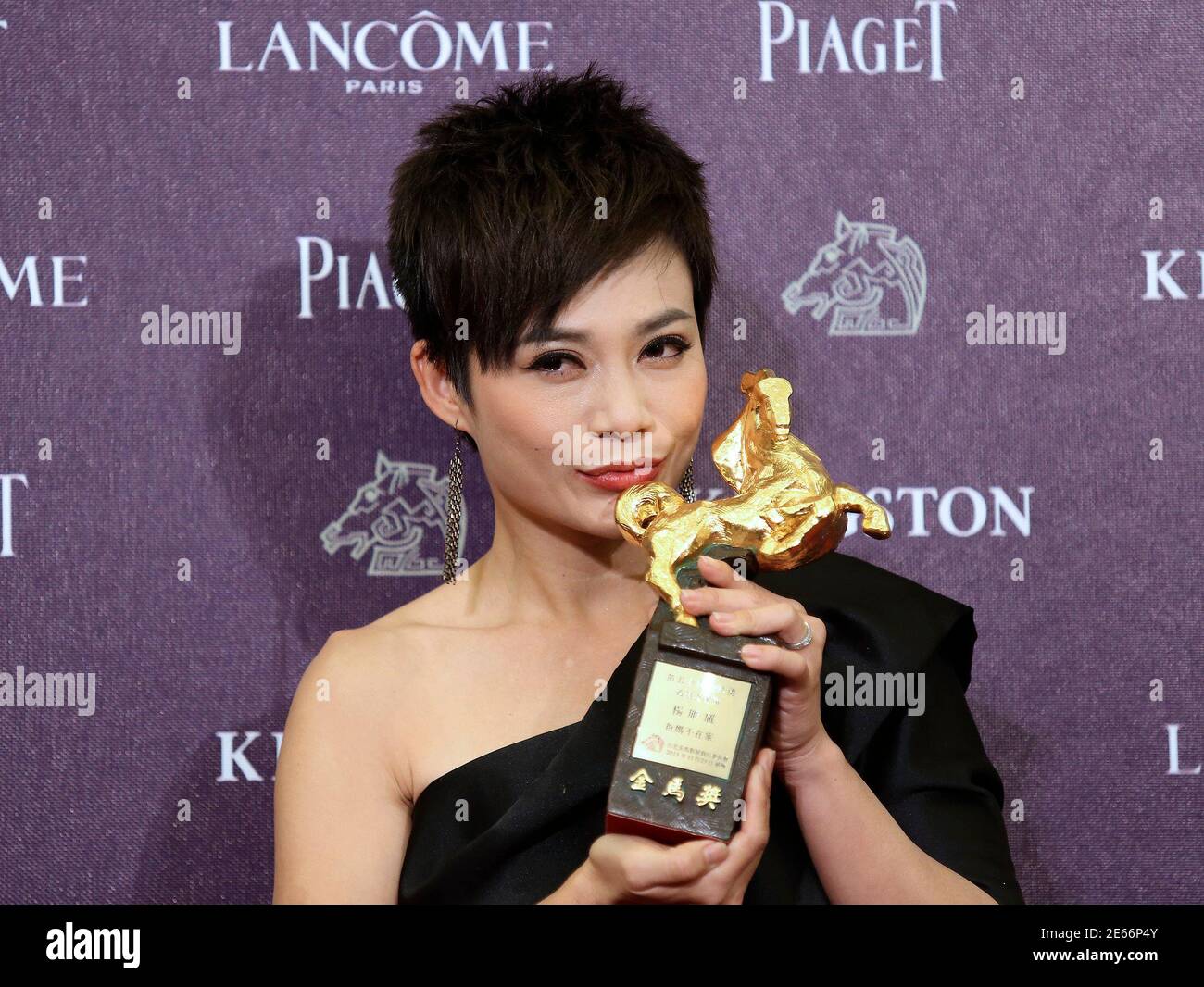 Ilo ilo film hi-res stock photography and images - Alamy