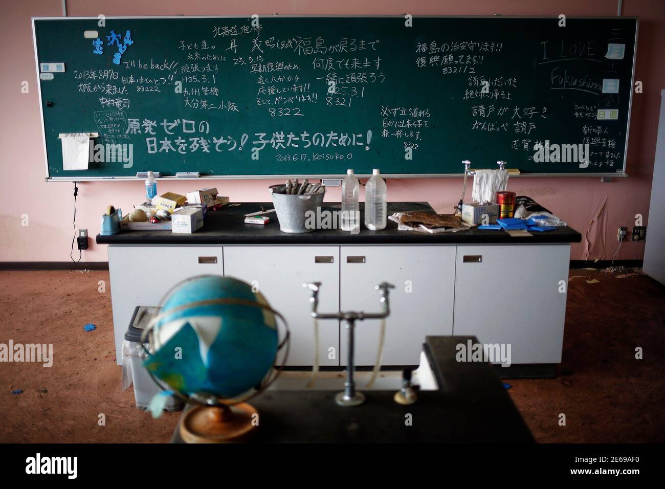 School disaster education japan hi-res stock photography and images - Alamy