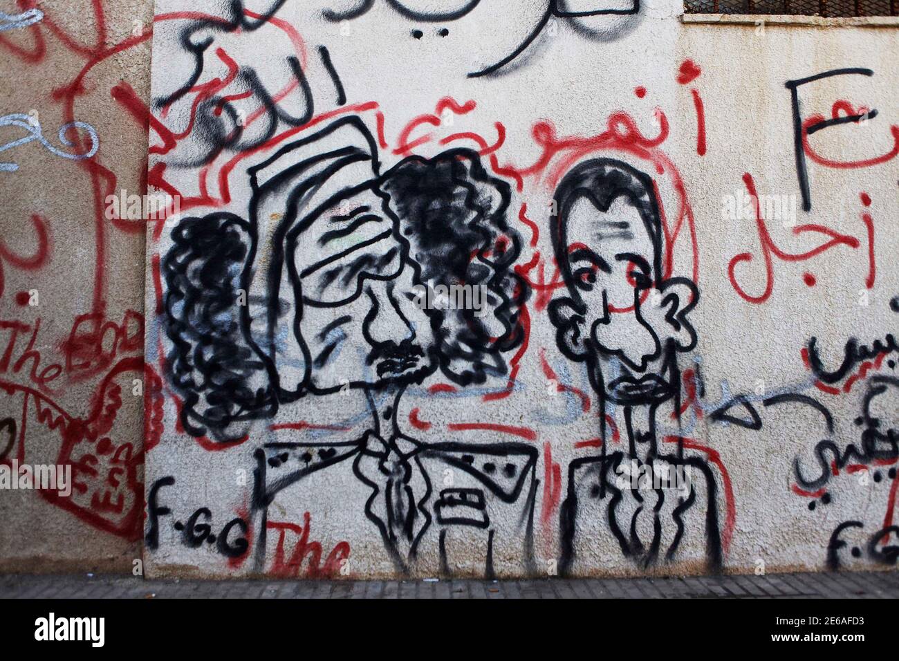Graffiti in islam hi-res stock photography and images - Alamy