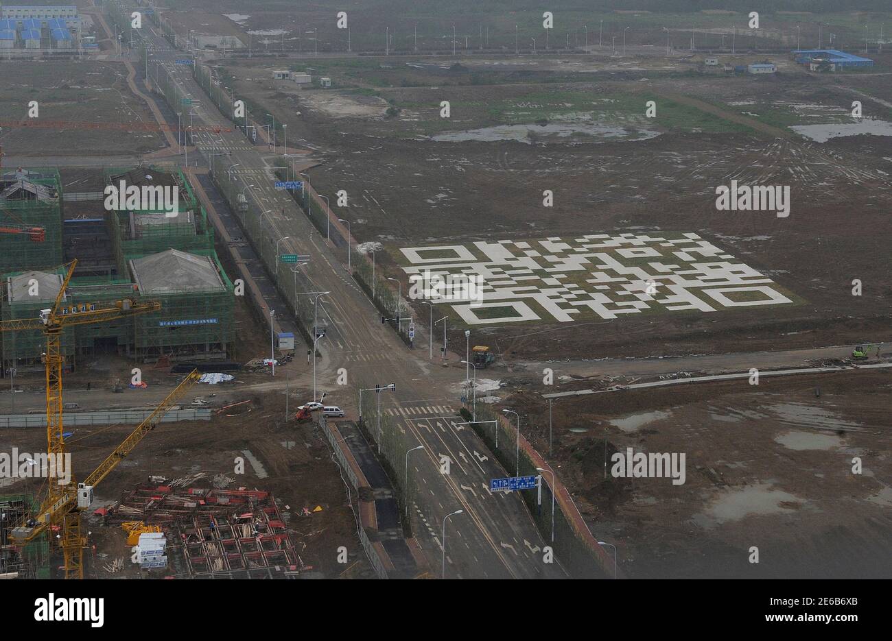 Enable sound hi-res stock photography and images - Alamy