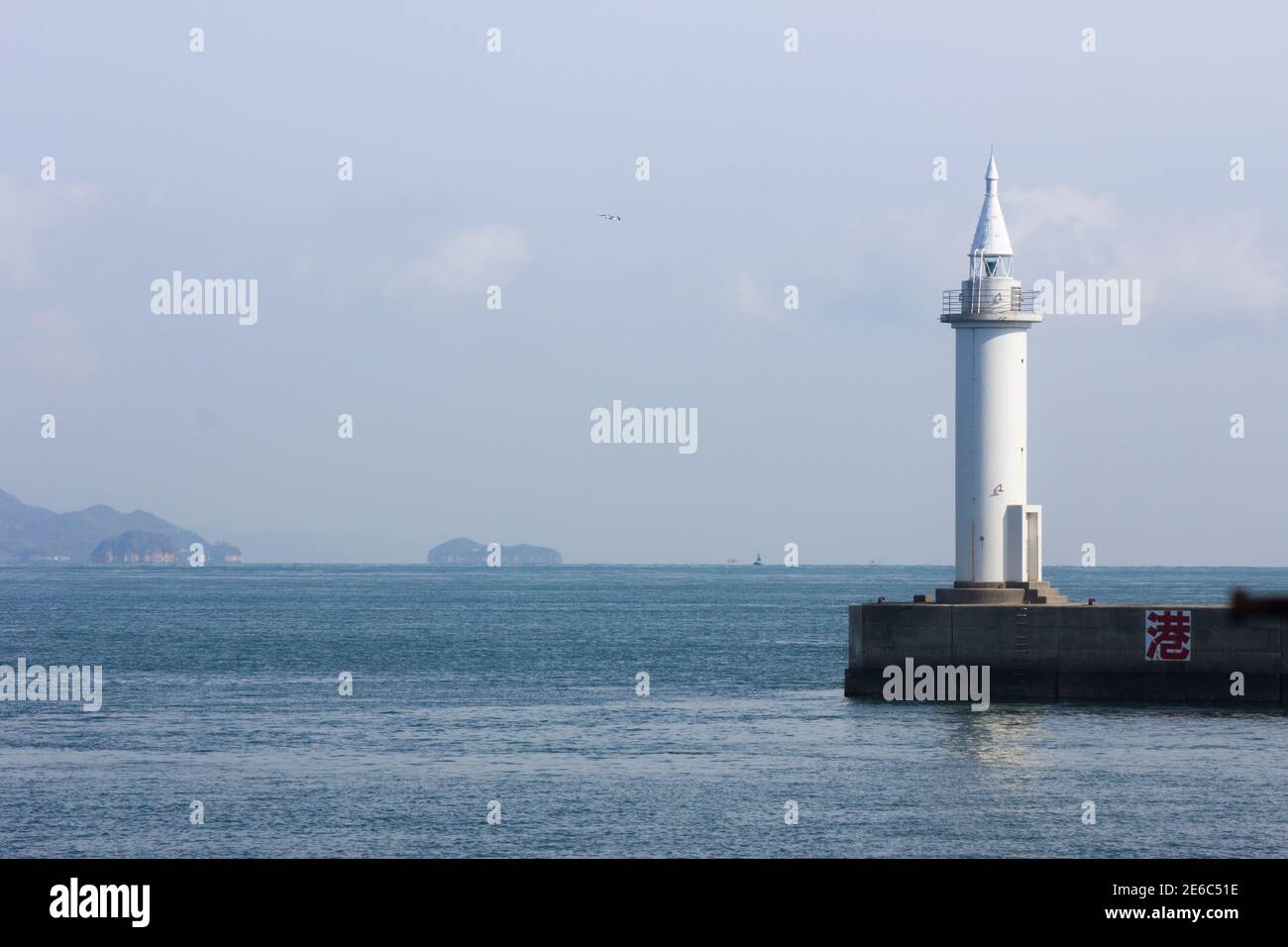 Imabari port hi-res stock photography and images - Alamy
