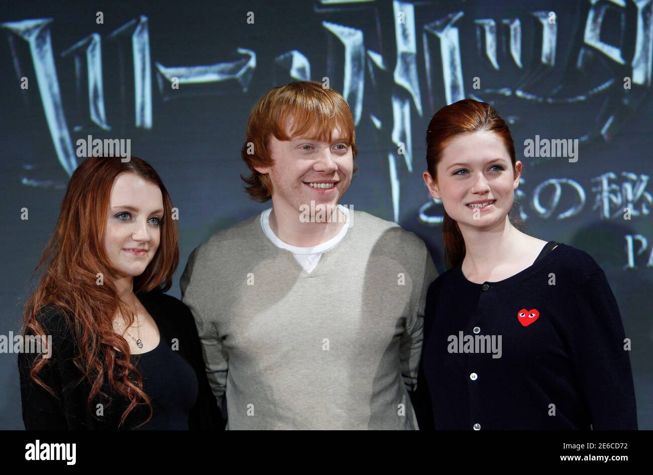 Bonnie wright harry potter deathly hallows hi-res stock photography and ...