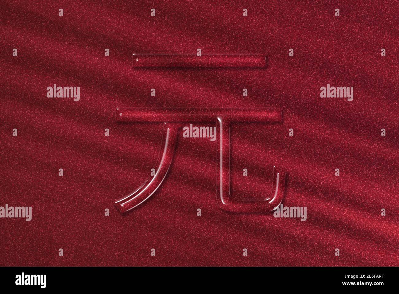 New taiwan dollar currency sign hi-res stock photography and images - Alamy