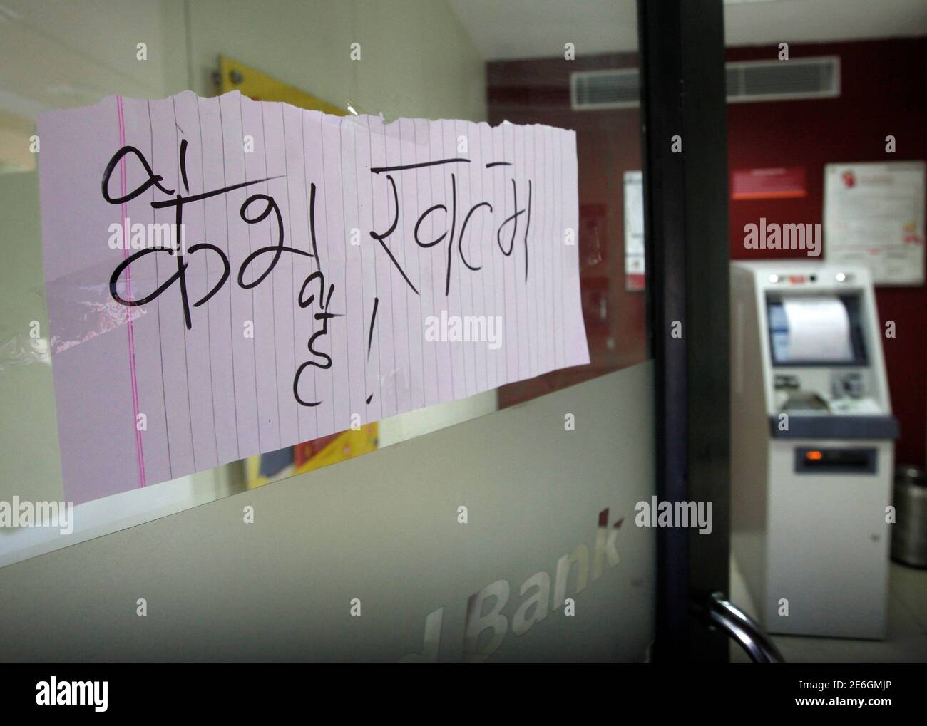 Dispensing counter hi-res stock photography and images - Alamy