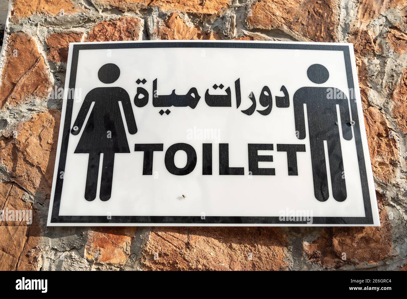 Toilet Sign for entrance to male and female on the wall in Arabian and ...