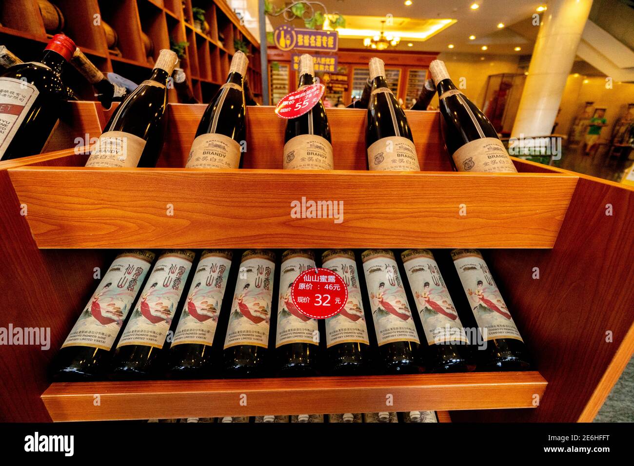 Products of Changyu wine Stock Photo - Alamy