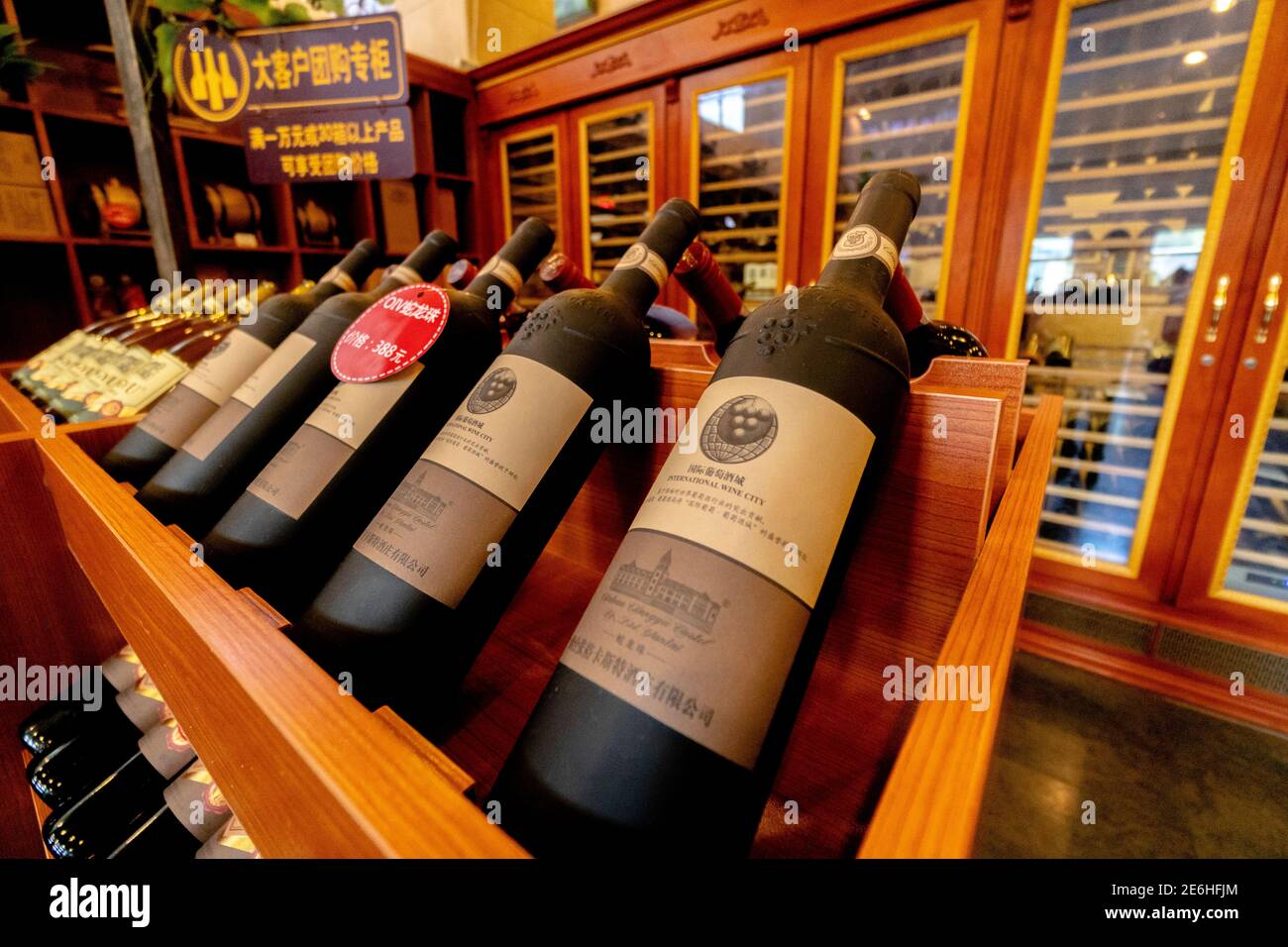 Alcohol product hi-res stock photography and images - Alamy