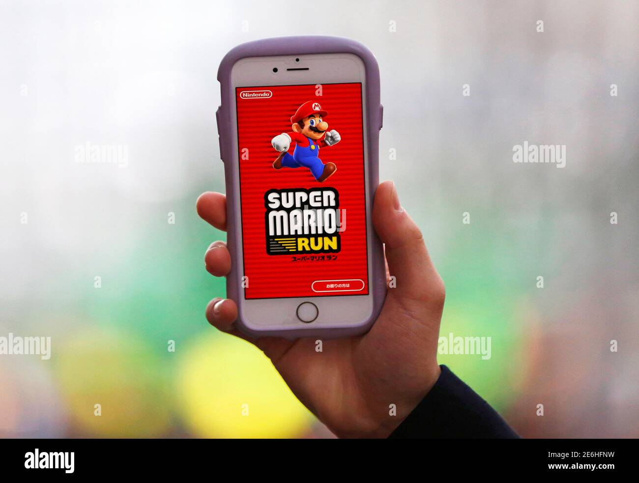 Supermario High Resolution Stock Photography and Images - Alamy