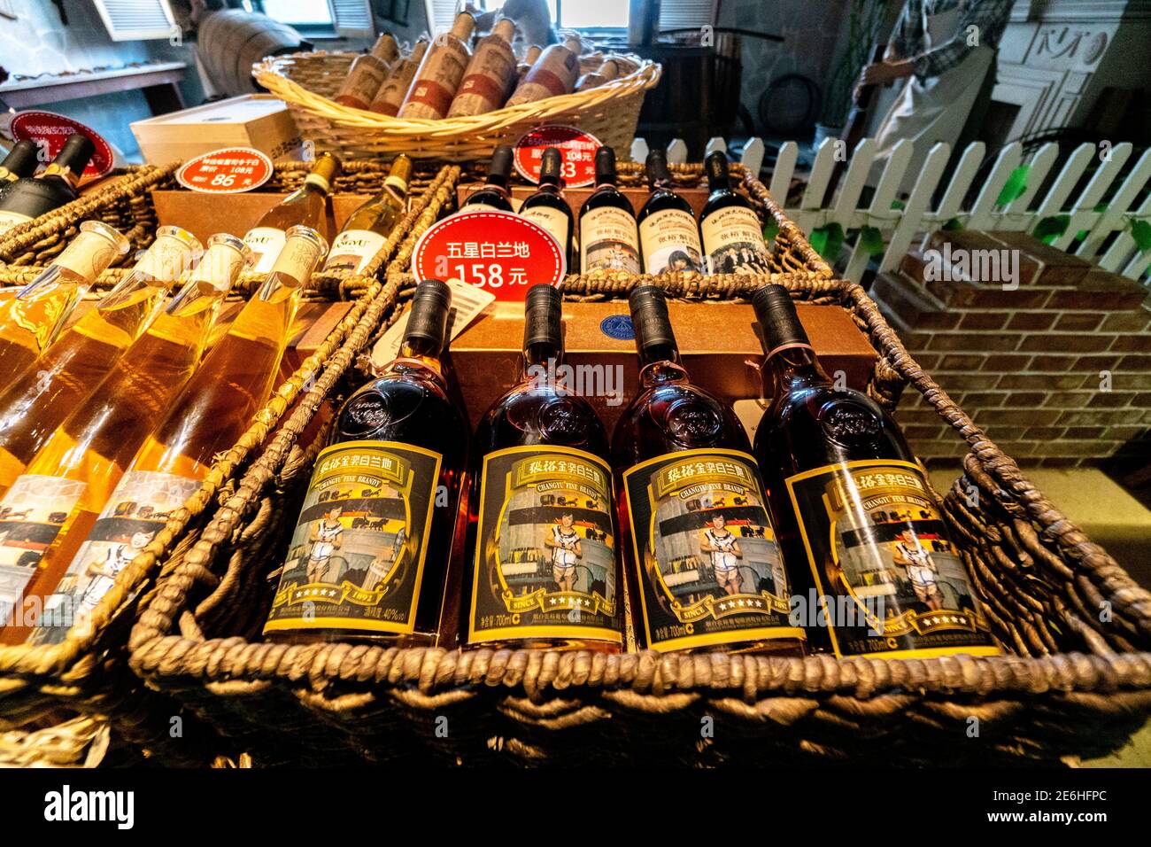 Products of Changyu wine Stock Photo - Alamy