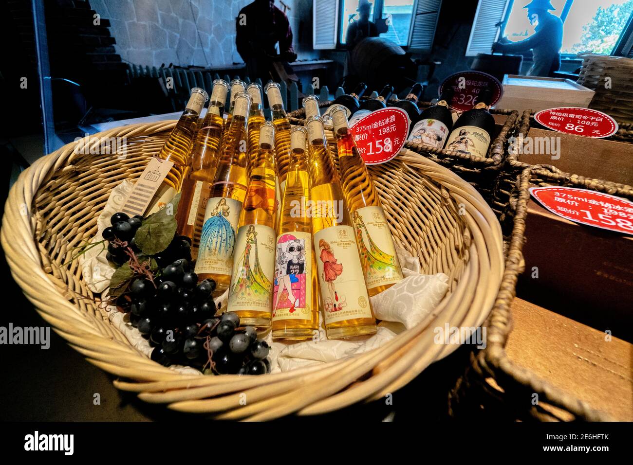 Products of Changyu wine Stock Photo - Alamy